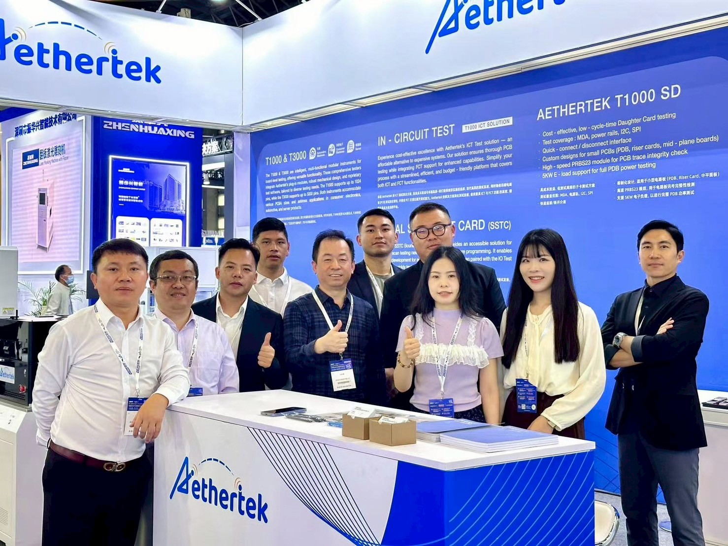 Aethertek at NEPCION CHINA 2025 - 倚強科技股份有限公司 Aethertek